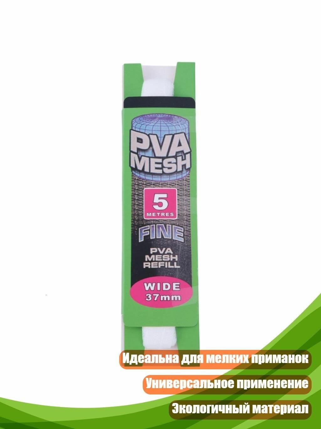 5M PVA растворимая узкая сетка для рыбалки с крючком и приманкой