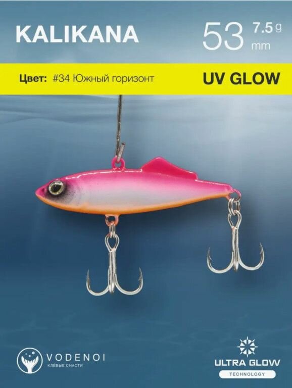 Ратлин VODENOI KALIKANA 53mm 7,5gr 034