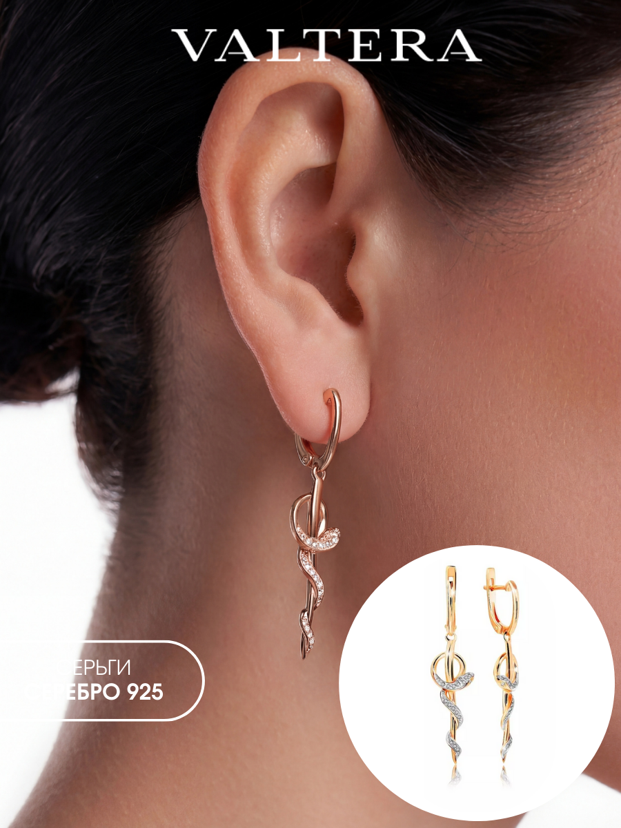 Серьги, серебро, 925 проба, фианит