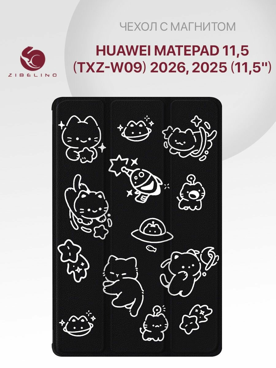 Чехол на Huawei MatePad 11.5 2026, 2025 (TXZ-W09) (11,5") с рисунком, с магнитом, черный с принтом коты космонавты