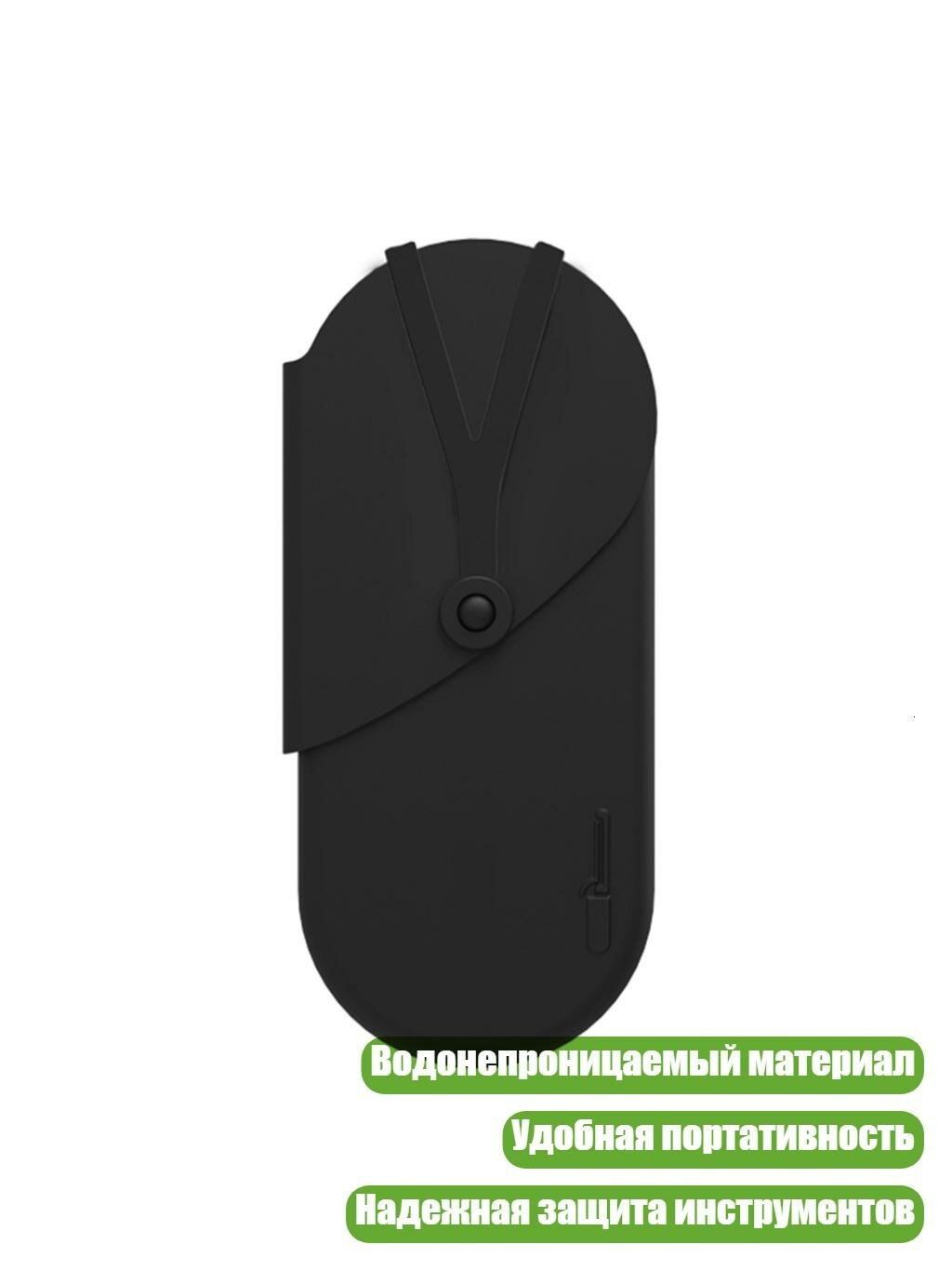 Силиконовый термостойкий чехол для щипцов, Черный