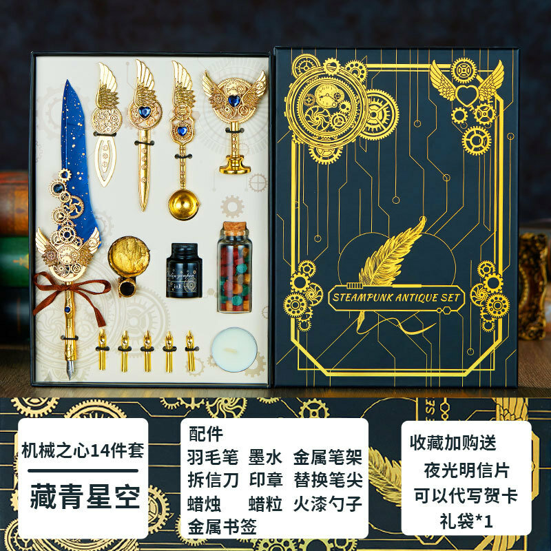 Набор перьевых ручек Aili Magic Gem Feather Pen в европейском ретро стиле, подарок на день рождения для мужчин и женщин, Ктулху, Steam