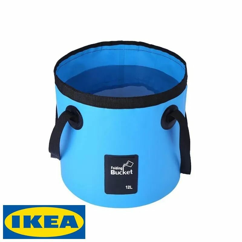 IKEA Ведро "Складная сумка-ведро из ПВХ для воды", 1 шт