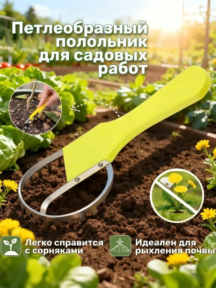 Рыхлитель , Металл, 4.5 см