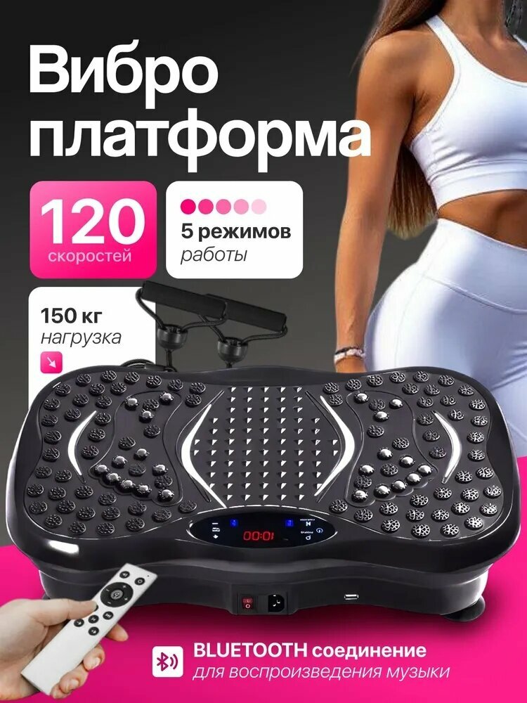 Степпер 1