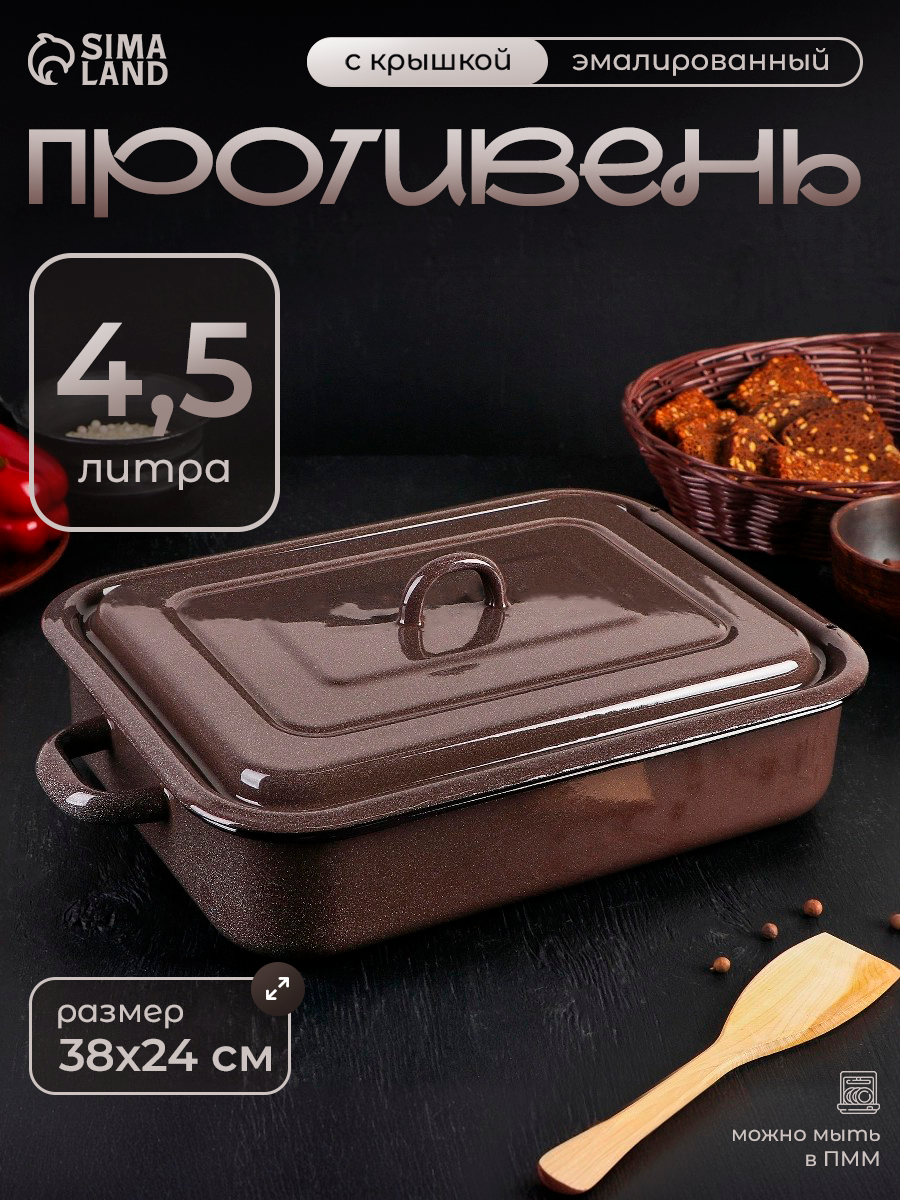Противень Керченская эмаль, с крышкой, сталь, 38х24.5 см, коричневый