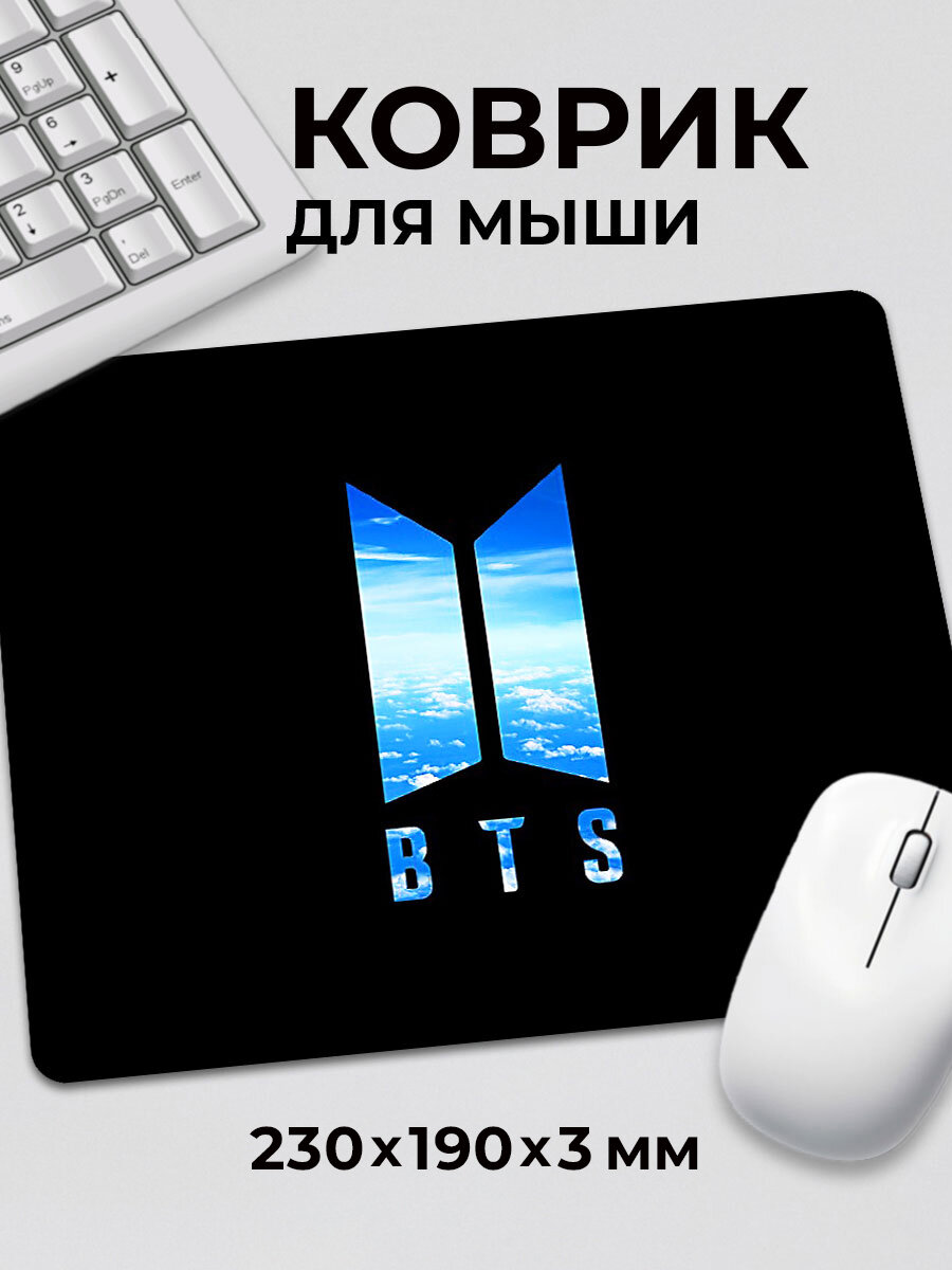 Коврик для мышки BTS кпоп K-POP К-ПОП лого небо c тканевой поверхностью, на нескользящем резиновом основании