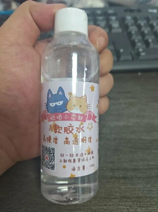 Гель-краска/ 150 г.