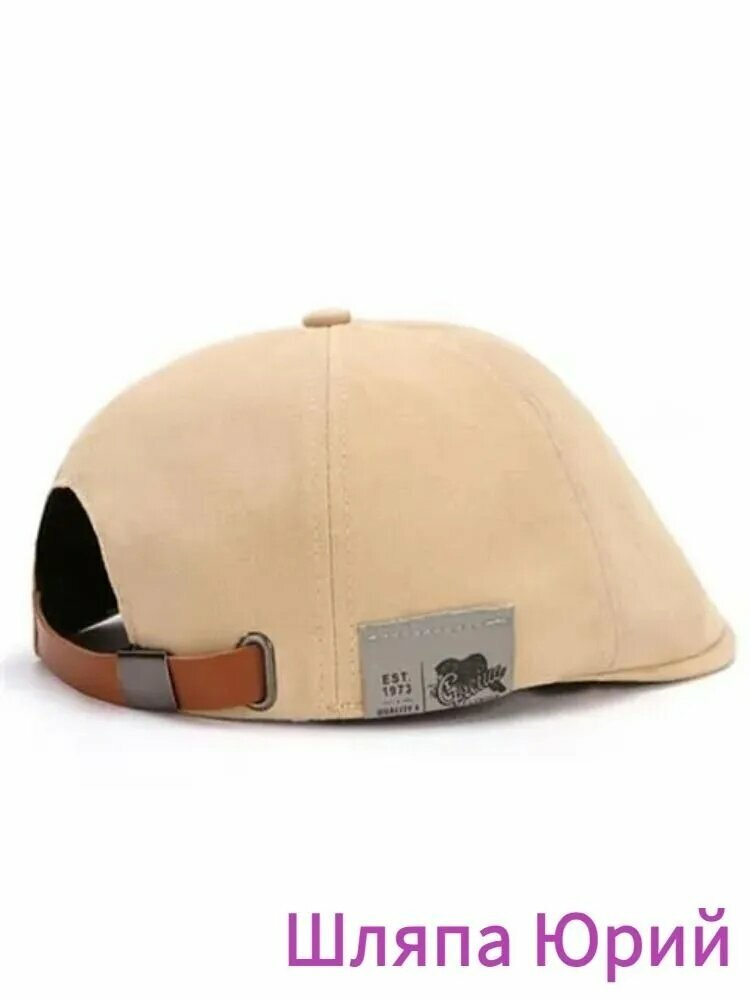 Докер кепи/фуражка