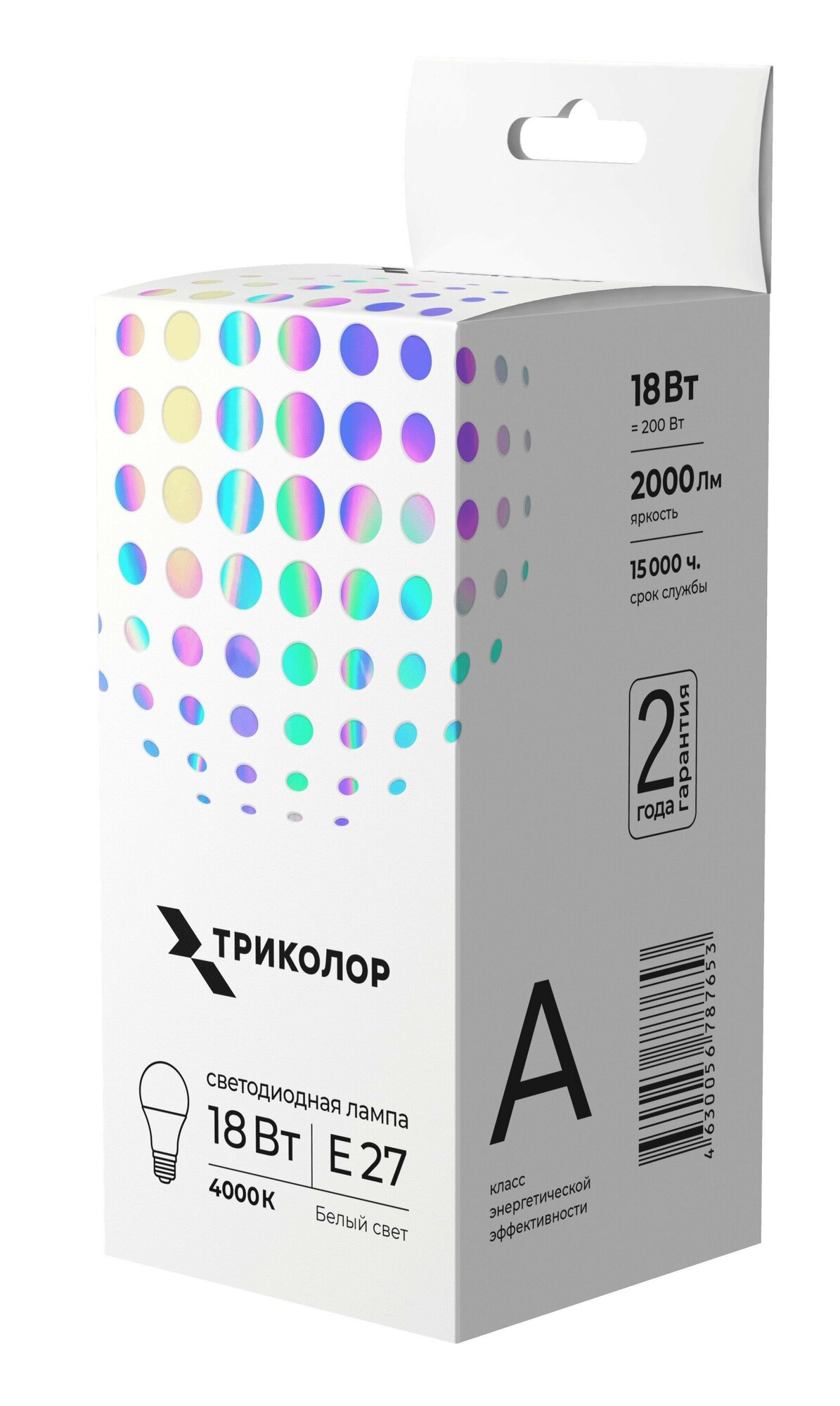 Лампа светодиодная Триколор LED А65 18Вт 4000K E27, белый свет