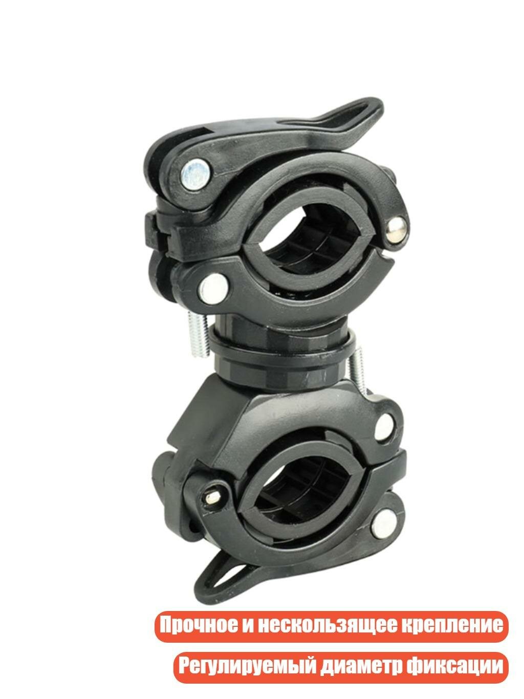 Крепление для фонаря на велосипед, Черный