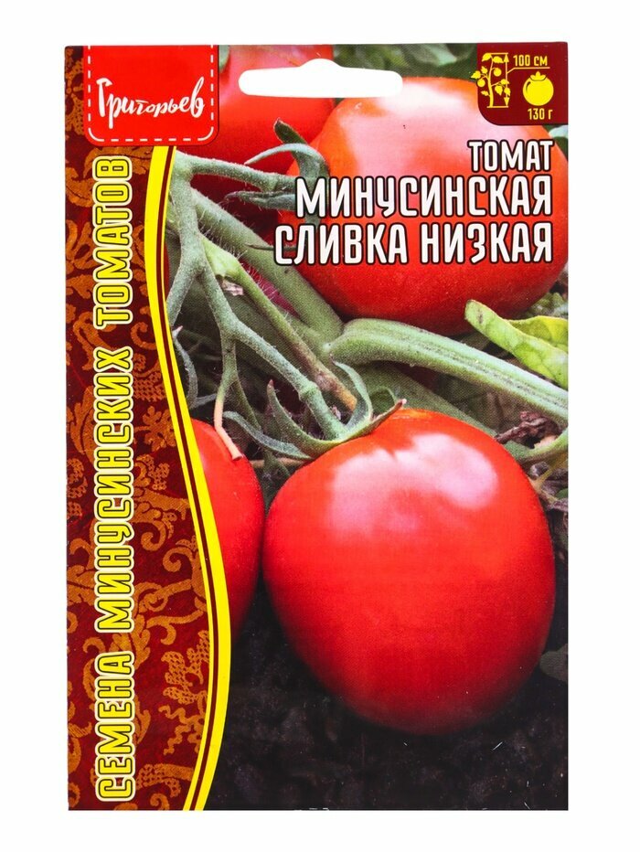 Семена Томат «Минусинская Сливка Низкая», 10 шт, «Григорьев»