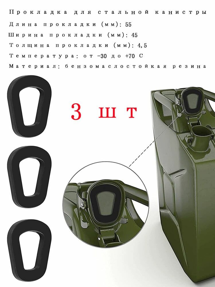 Канистра для ГСМ для топлива для масла