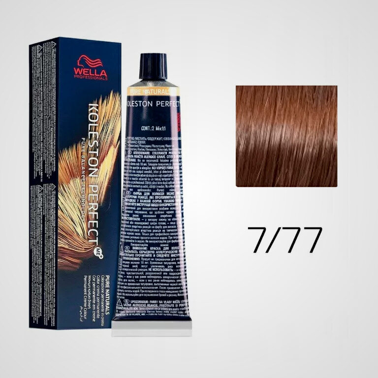 7/77 Стойкая крем краска Koleston 60мл WELLA Koleston perfect 7/77 Краска 60мл