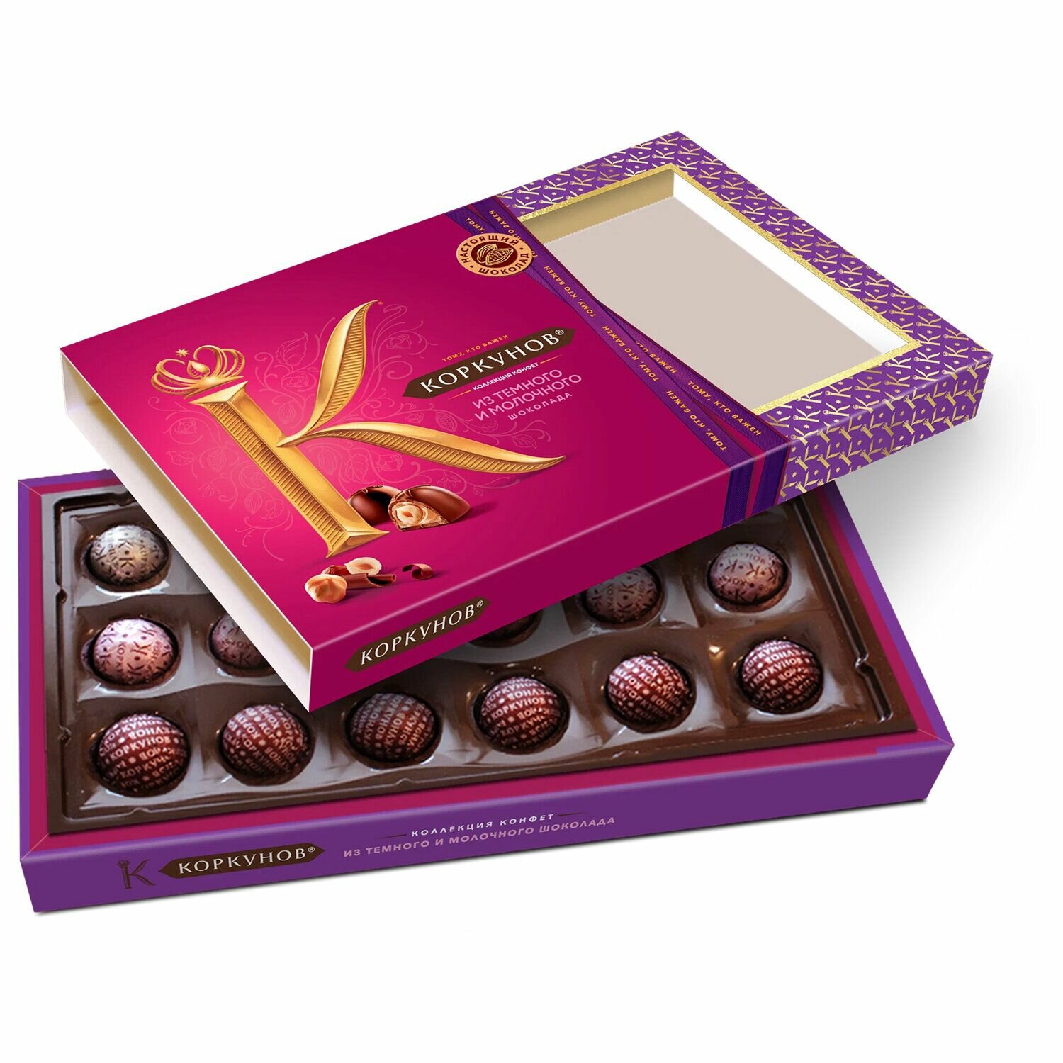 Конфеты А. Коркунов из молочного и темного шоколада, 165 г, Q3718
