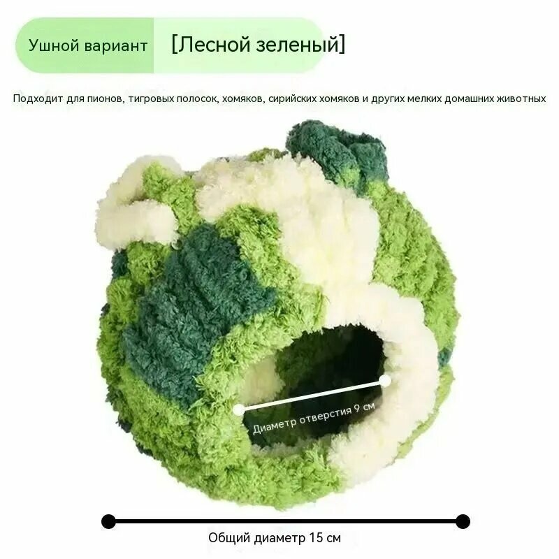 Теплое плюшевое птичье гнездо для попугая, осенне-зимняя клетка, клетка разведения мелких животных, кровать отдыха, волнистые попугайчики