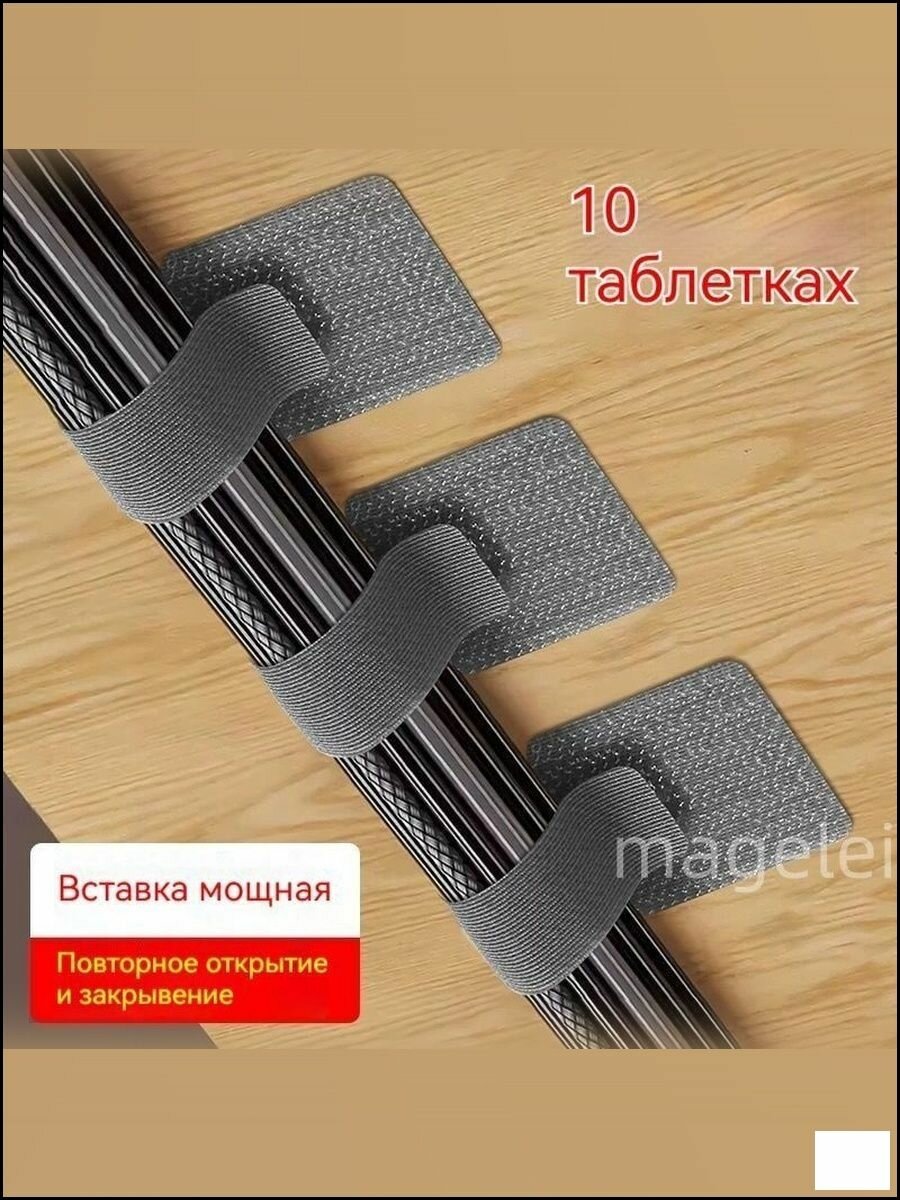 Органайзер для компьютерного стола, липучка используется для проводов, многоразовый, подходит для управления проводами на рабочем столе, аксессуары для бытовой техники