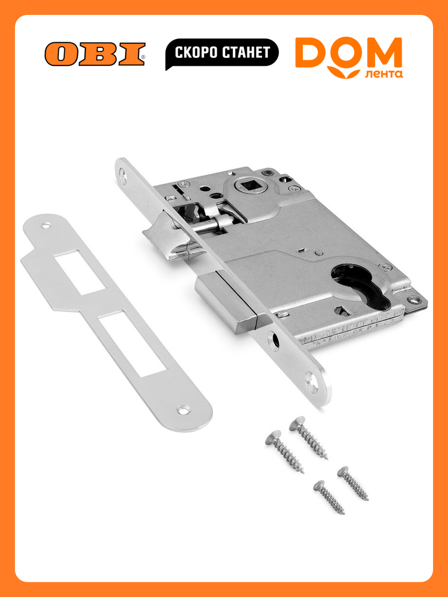 Замок Palladium 285, для деревянных дверей, серебристый, более 200 тыс. циклов безотказной работы