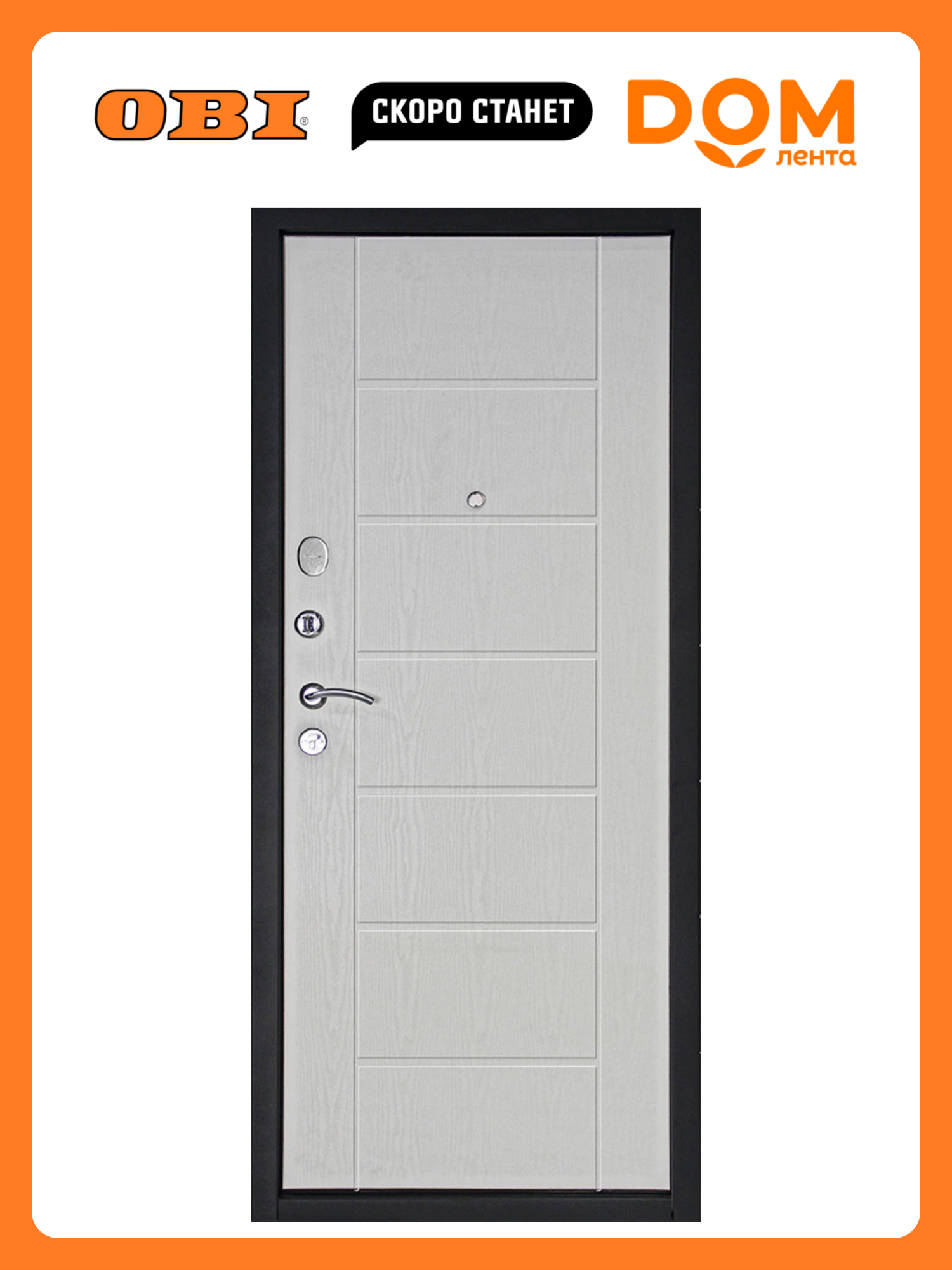 Дверь металлическая Дверной континет Теплолюкс белое дерево 96х205 см, правая