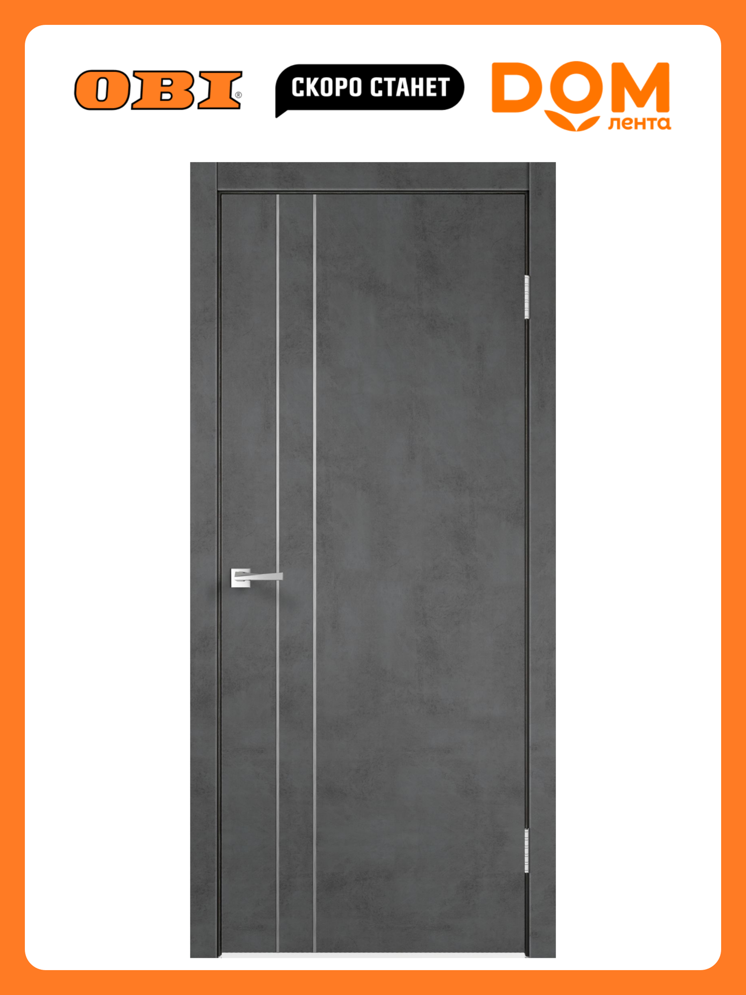 Межкомнатная дверь Velldoris Невада, глухая, ПВХ покрытие, серый цвет, 70x200 см