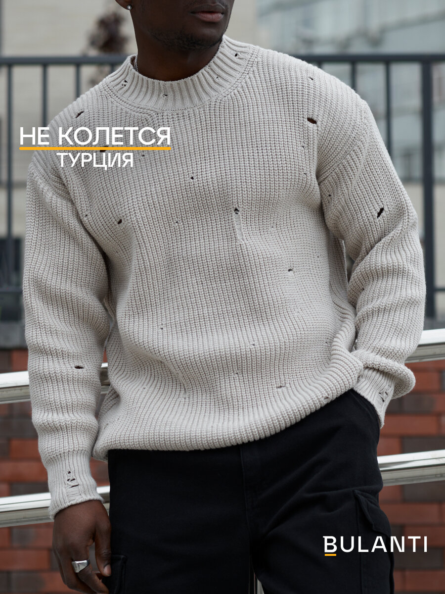 Свитер теплый вязаный