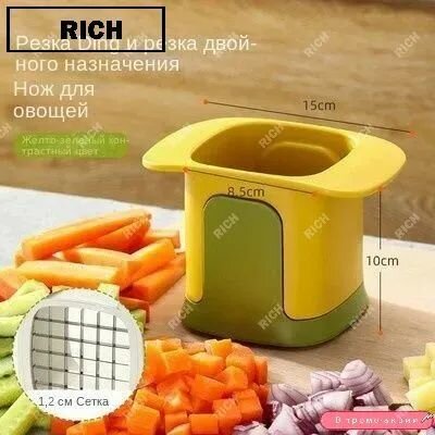 Овощерезка, терка, шинковка, нож для фигурной нарезки соломкой и кубиками картофеля фри, овощей и фруктов