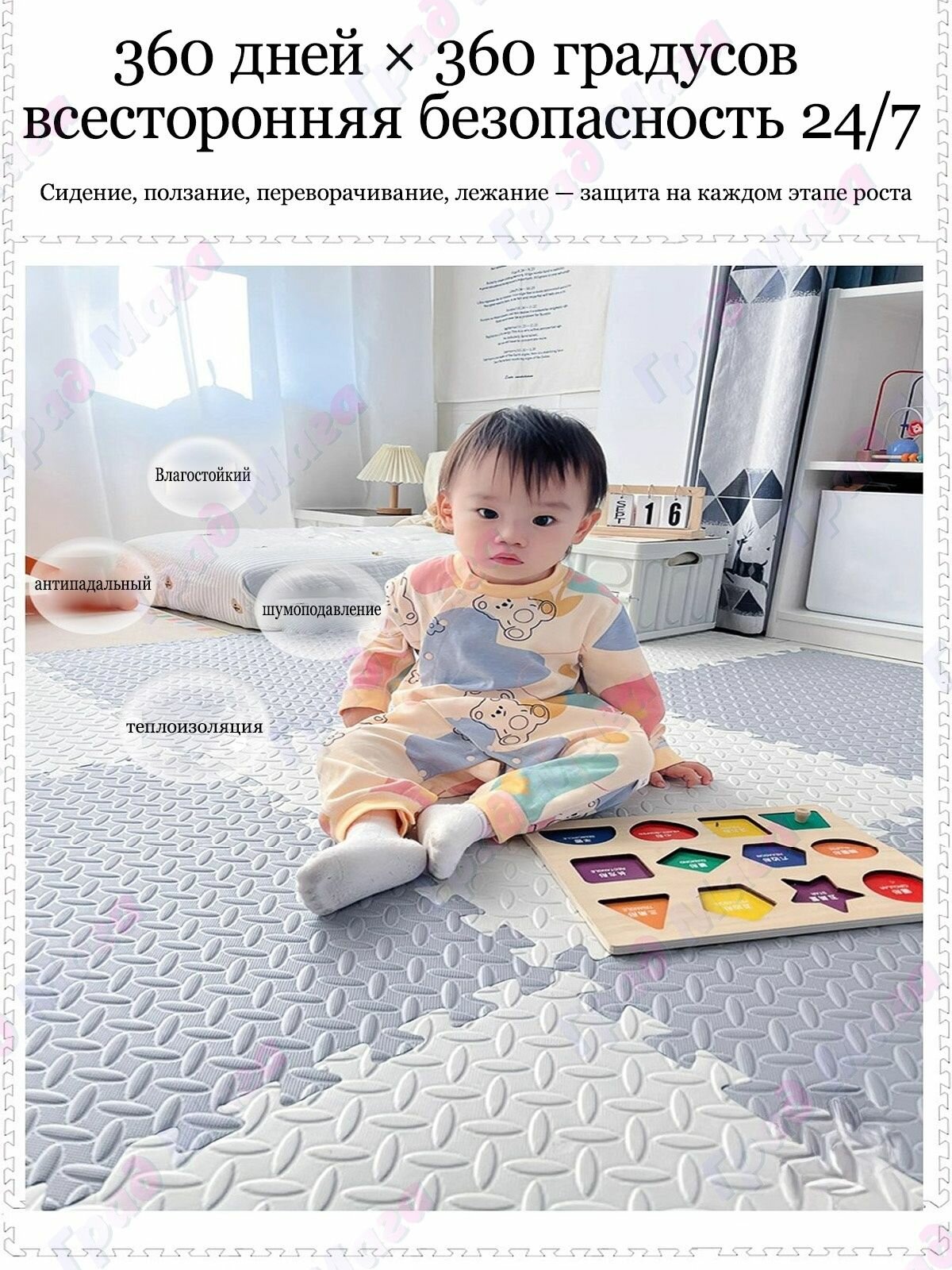 Плитка ПВХ — фото 1