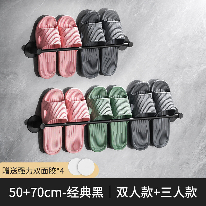 Многофункциональная полка для тапочек в ванной, дренажная полка, настенная полка для обуви и полотенец без сверления, органайзер для обуви