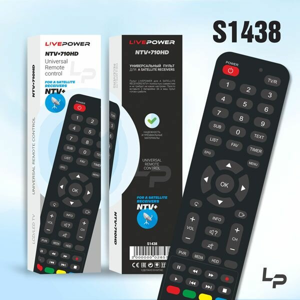 Пульт для телевизора д/у универсальный LivePower NTV+710HD for НТВ+ для всех телевизоров и ТВ приставок