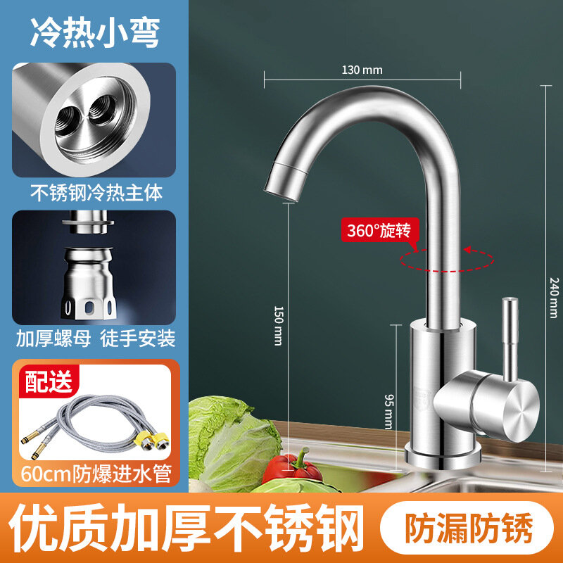 Кухонный смеситель из нержавеющей стали для горячей и холодной воды, смеситель для раковины, однорычажный, с защитой от брызг, универсальный, поворотный.