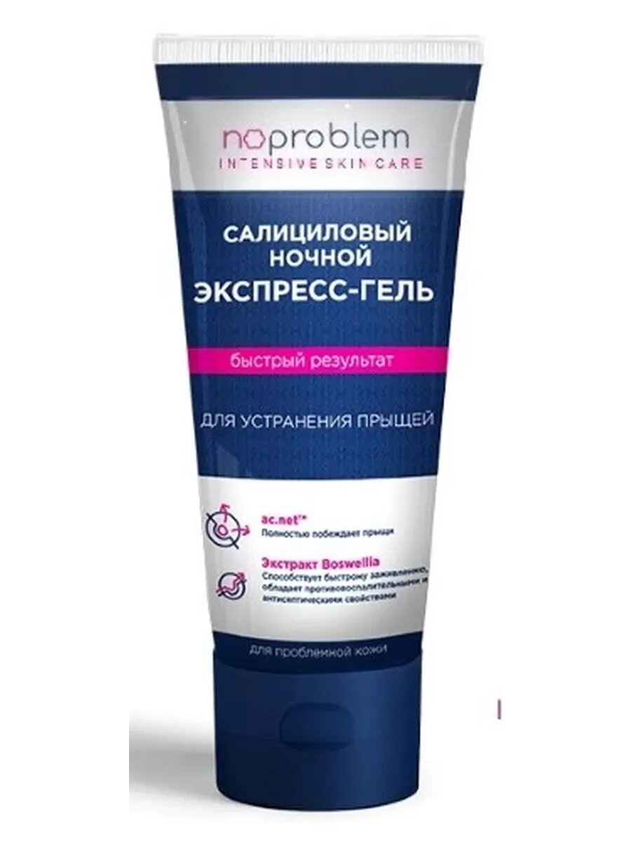 Noproblem Экспресс-гель Салицил Ночной от Прыщей 100мл