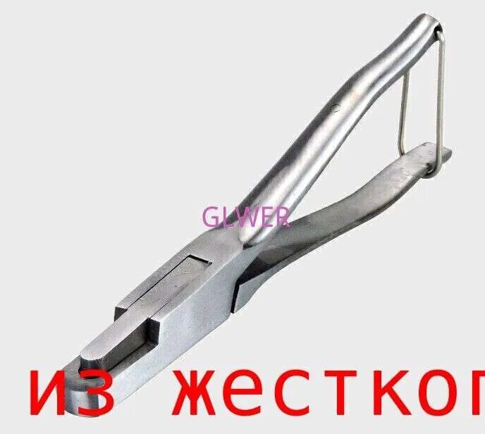 Ножницы для быстрой нарезкиЩипцы для выщипа на ушах у свиней, коз, овец, ослов, оленей U-образные
