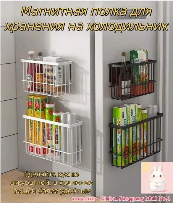 Держатель кухонный для мусорных пакетов, для специй, 23 см х 9 см х 14 см, 1 шт
