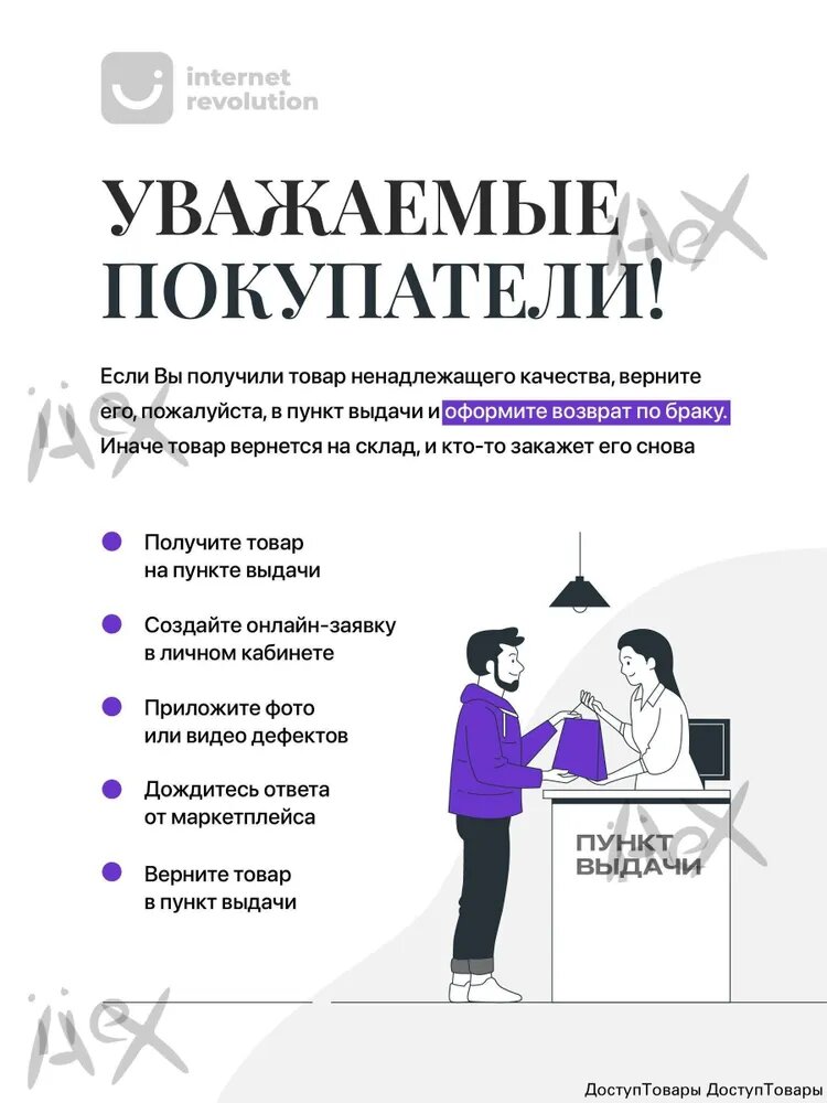 Магнит для досок — фото 1