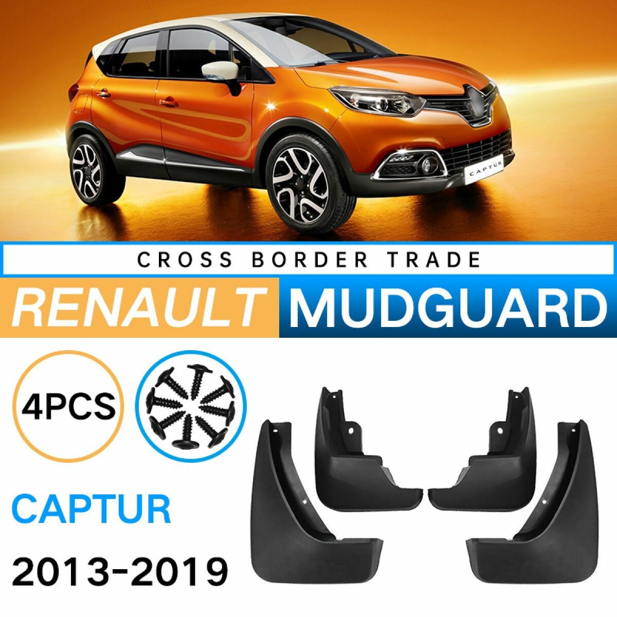 Крыло для автомобиля, арт. Брызговики Renault Captur 2013-2019 , Рено/передние и задние брызговики