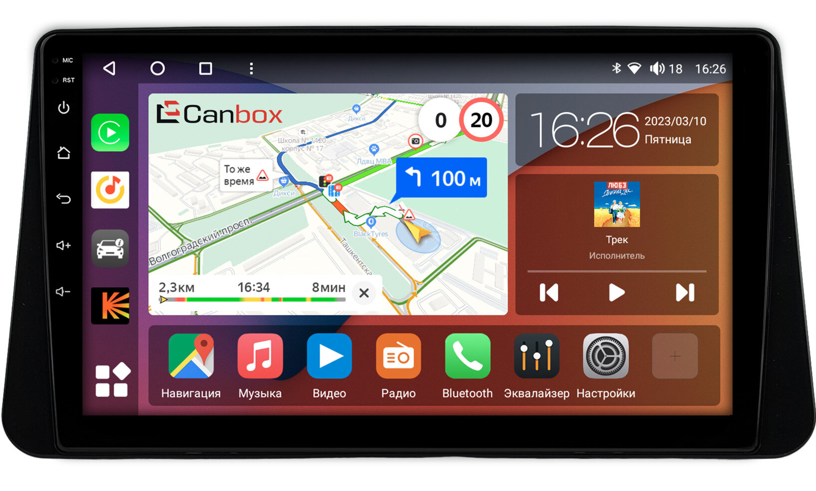 Штатная магнитола Nissan Micra (K14) 2017-2024, Kicks 2016-2026 Canbox Logic-i3 5737-9-0814 Android 13 (4G-SIM, 6/128, DSP, 360, QLed)