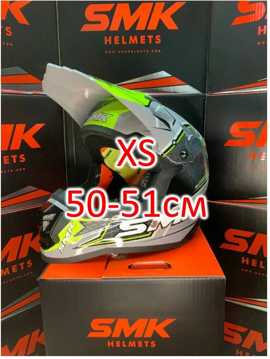 Мотошлем кроссовый SMK ALLTERRA MAVERIX, цвет серый/желтый (XS, размер 50-51см)