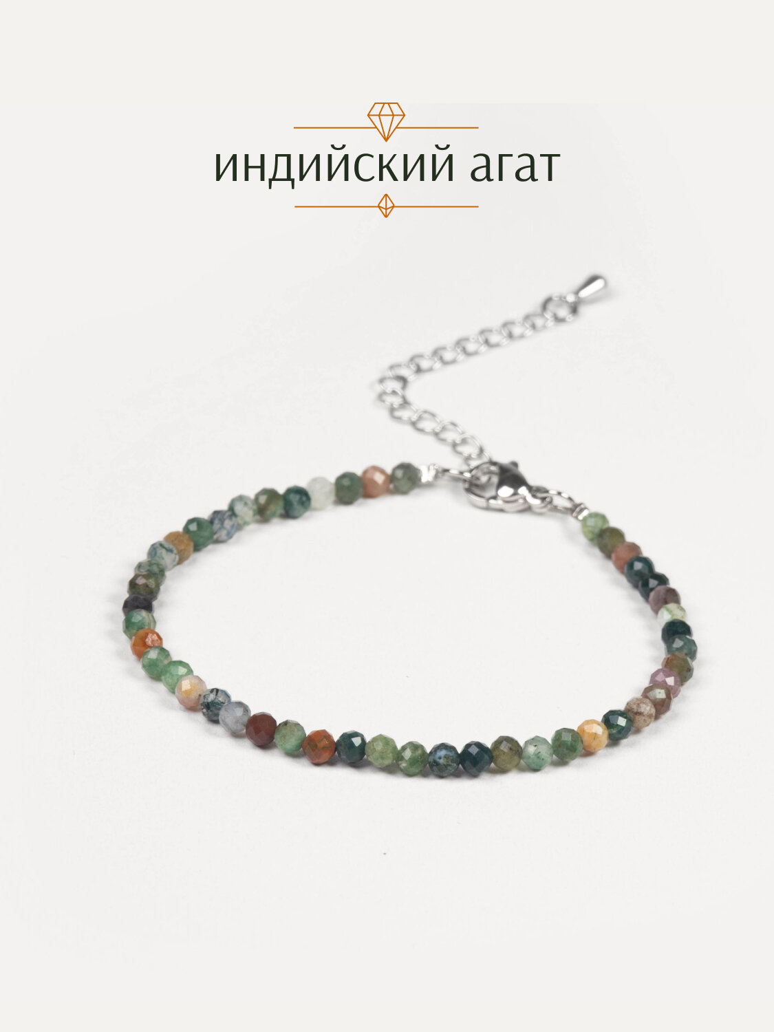 Браслет-нить, агат