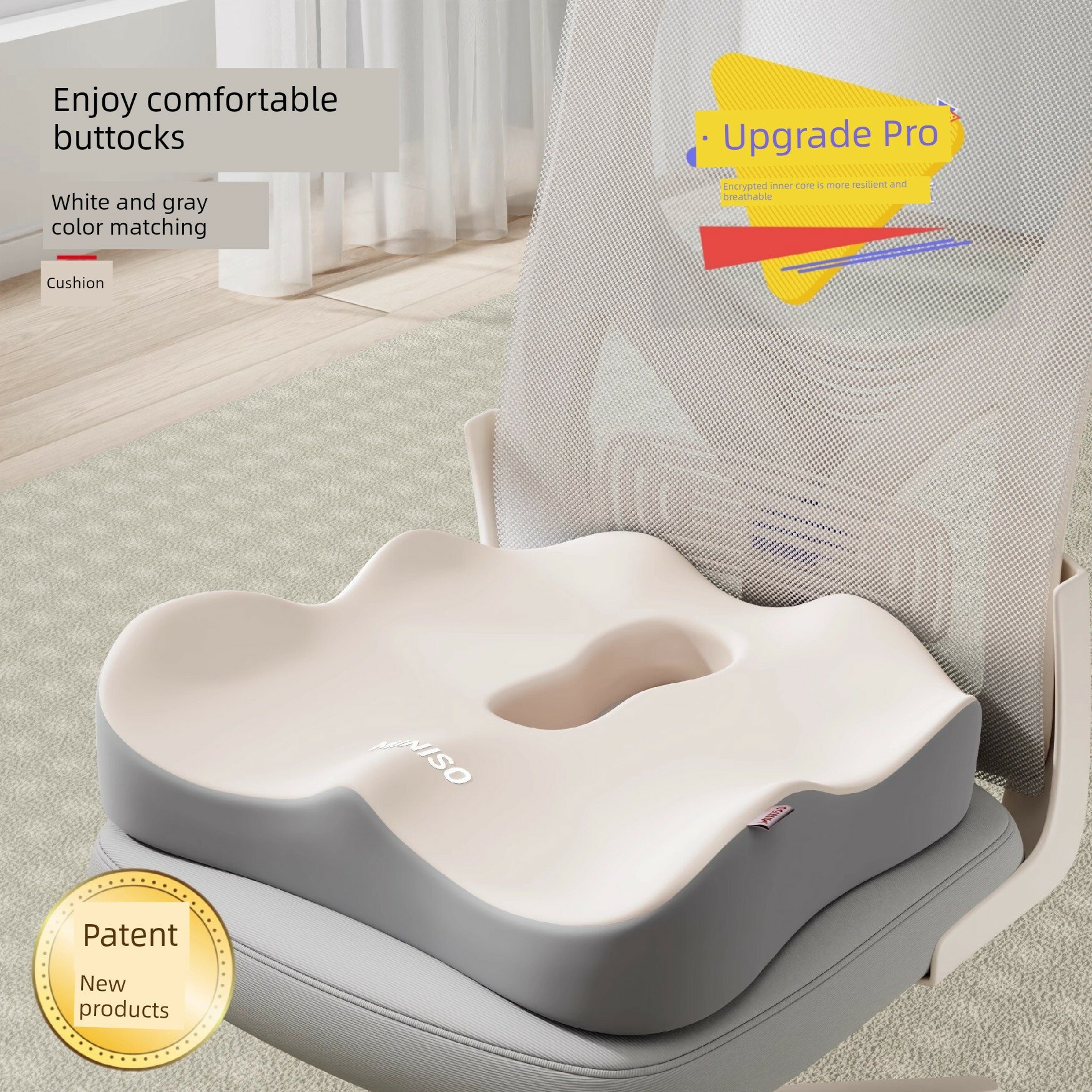 Подушка для сиденья Miniso из пены с эффектом памяти для предотвращения боли в ягодицах и геморроя, подушка для