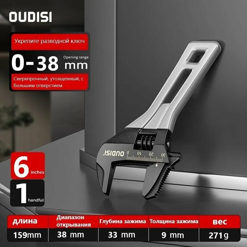 Многофункциональный ключ двойного назначения с коротким хвостовиком под напряжением с большим отверстием и сильным крутящим моментом 5/6/8 дюйма