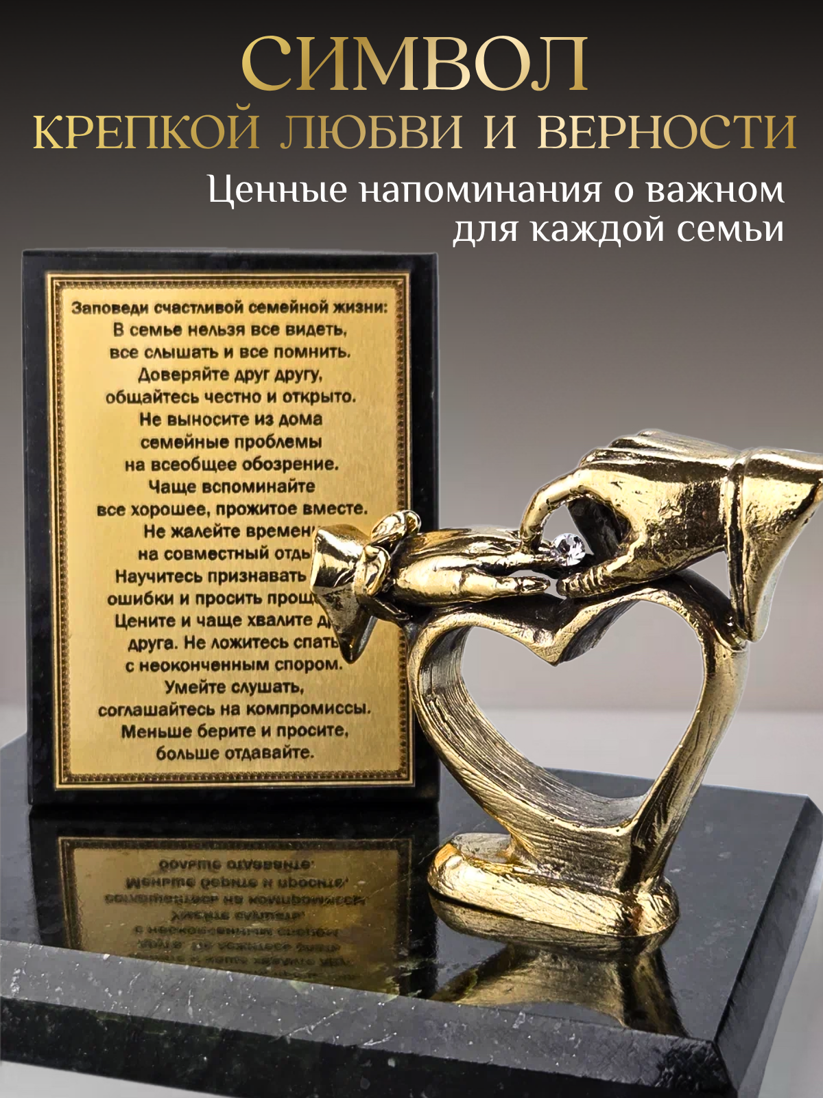 Статуэтка "Совет да любовь", фигурка бронза, подставка натуральный уральский камень змеевик, ручная работа