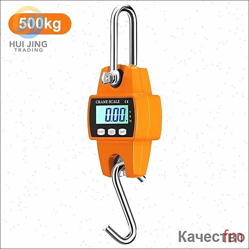 Весы безмен электронные ручные 500 кг кантер
