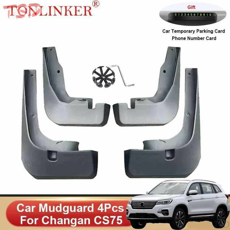 Крыло для автомобиля, арт. Changan CS75-DNB01