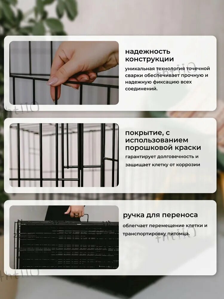 Клетка для животных — фото 1