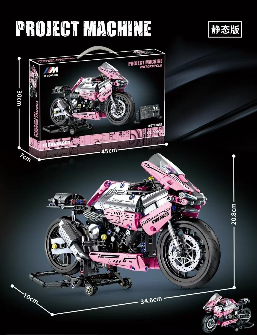 Модель мотоцикла из конструктора(660 деталей)DIY сборка игрушек, Интересные домашние аксессуары, подарок для мальчика