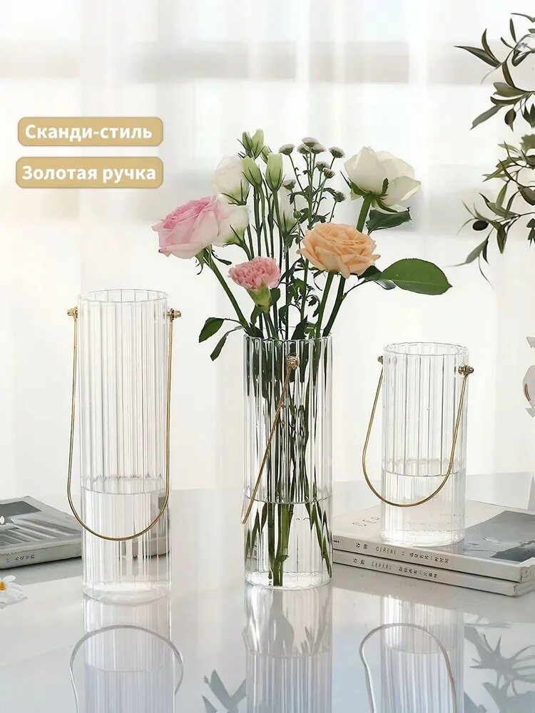 Ваза, 14 см , Стекло, 1 шт