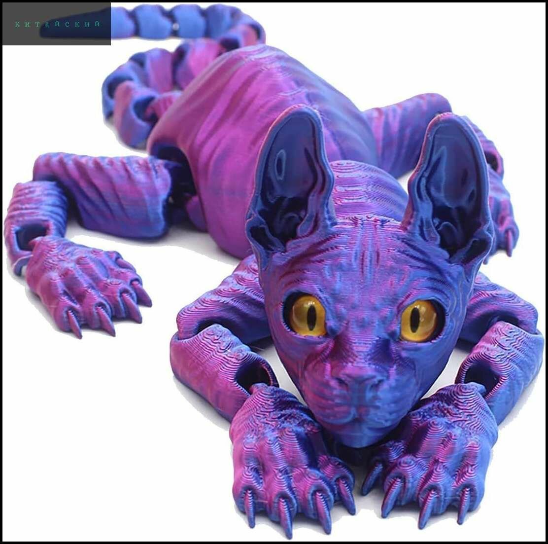 Фигурка "Кот Сфинкс&антистресс, игрушка