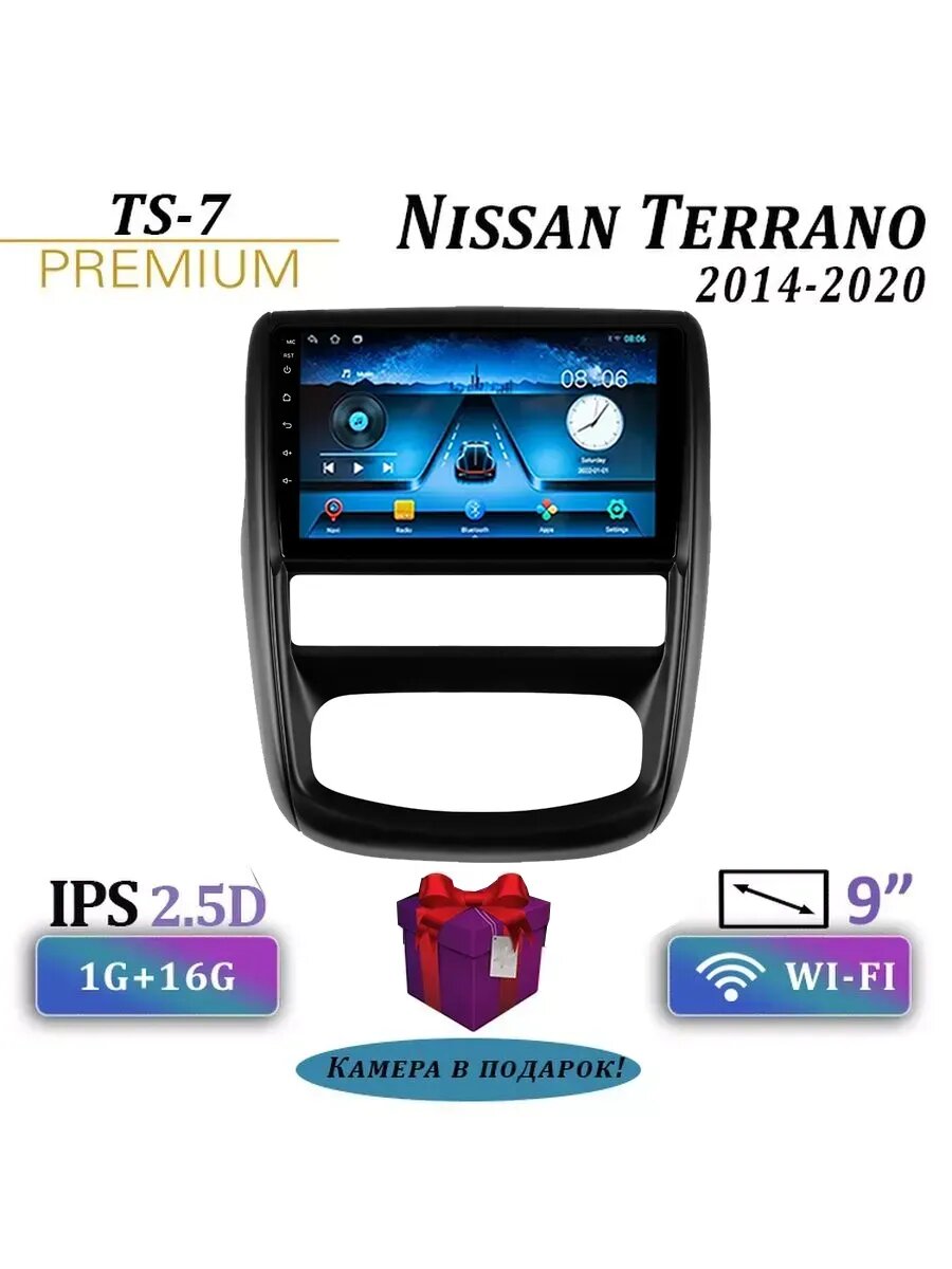 Магнитола TS7 Nissan Terrano 1/16Gb, Bluetooth, FM/AM, GPS
