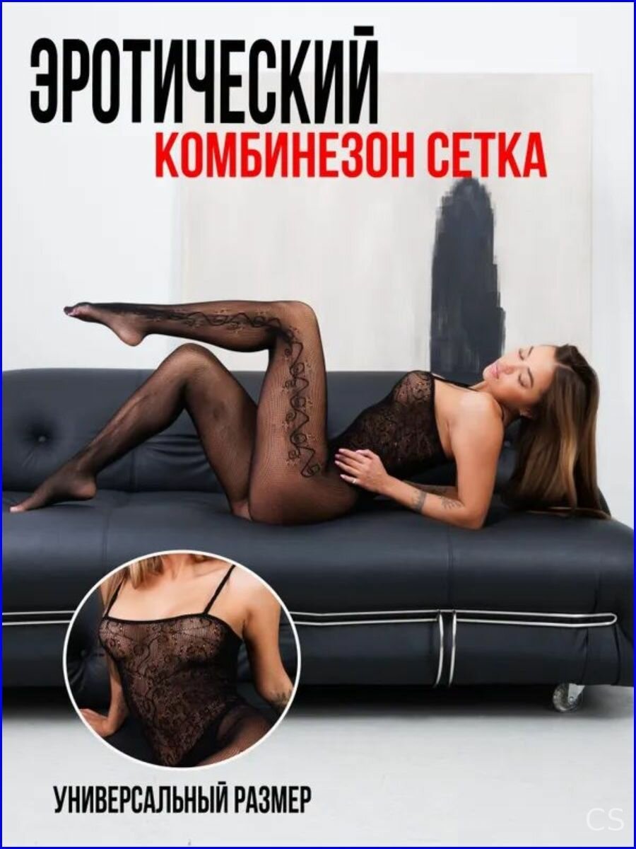 Эротическое белье GORGONIS Костюм для ролевых игр, БДСМ , эротический , секса, сексуальное 37