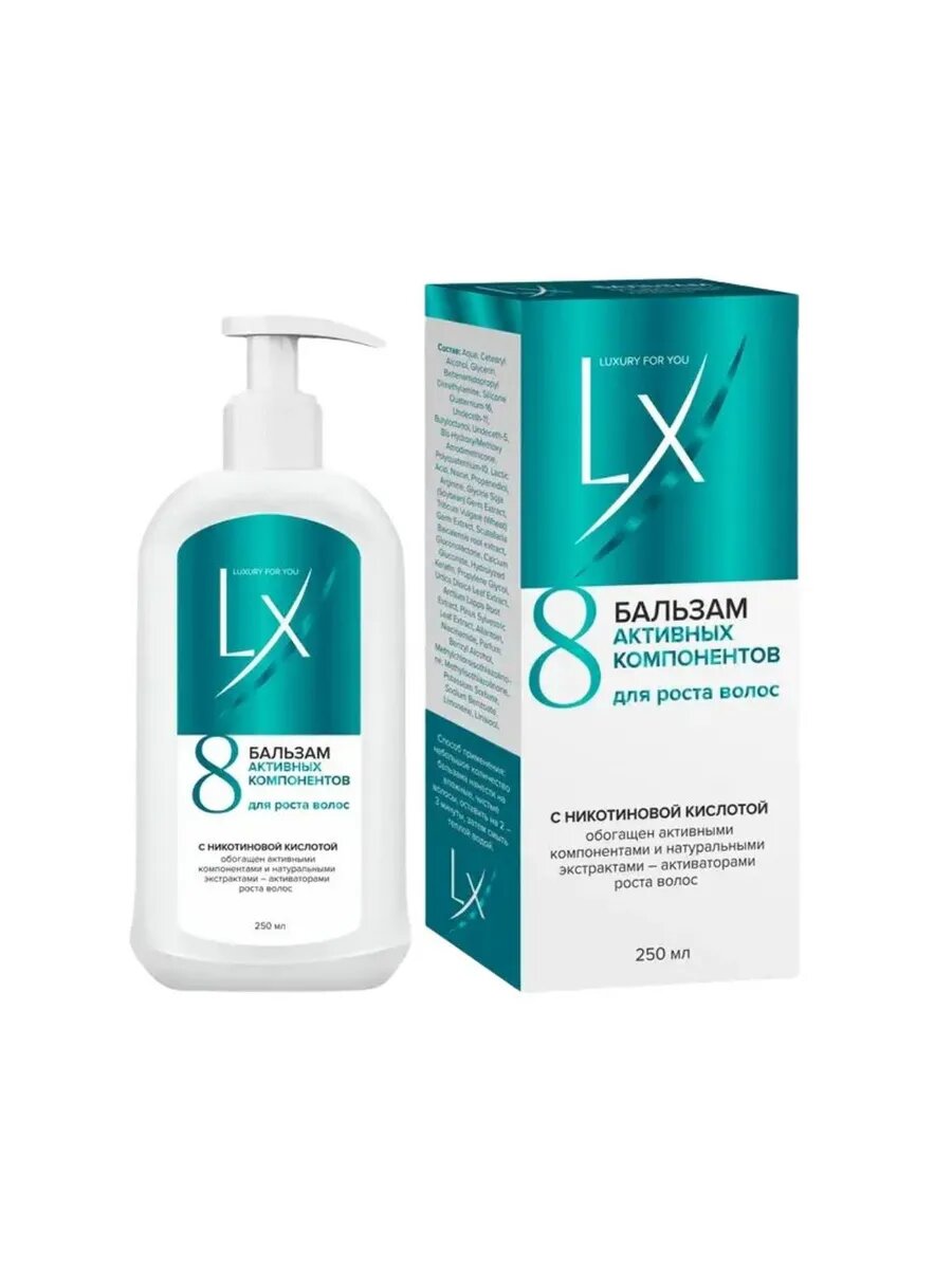 LX Luxury For You Бальзам-кондиционер для роста волос, с ник